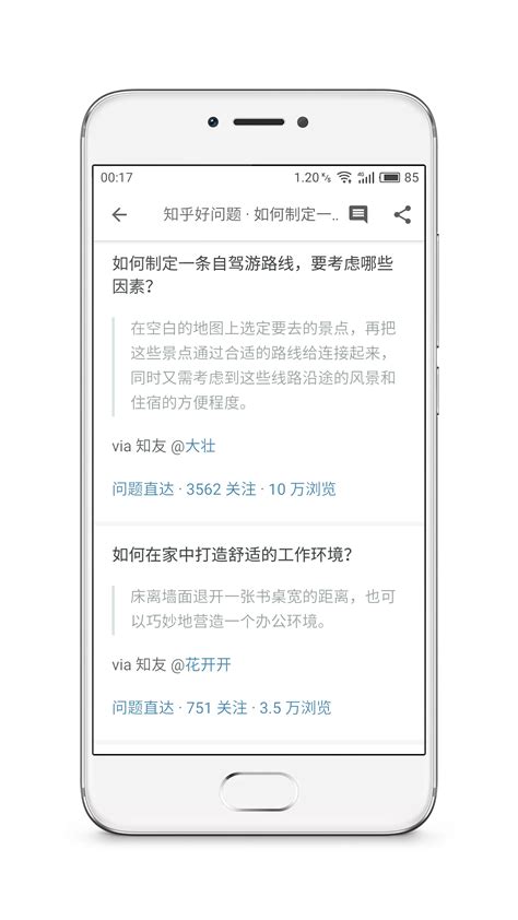Github Import1024puredaily 第三方知乎日报android客户端