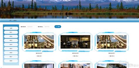 计算机毕业设计djangovue博物馆预约网站的设计与实现【开题论文程序】 Csdn博客