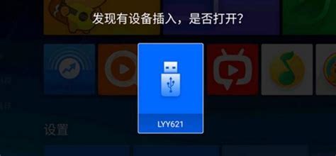 电视猫tv版怎么安装到电视 360新知