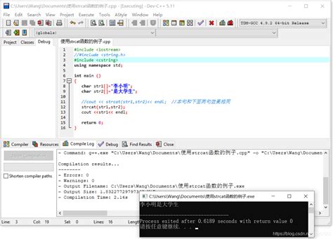 C 中的字符串C风格与string类 CSDN博客