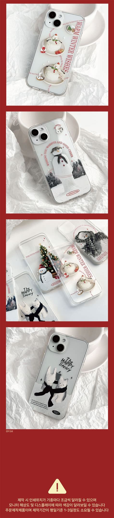 무료배송💗 아이폰 갤럭시 케이스 폰케이스 15 14 13 12 11 미니 프로 겔럭시 S21 S22 S23 S24 울트라 플립 지플립 제트플립 3 4 5 트리 산타 눈사람