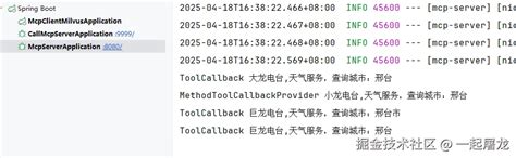 Springaimcp实现sse及stdio服务调用spring Mcp Sse Csdn博客