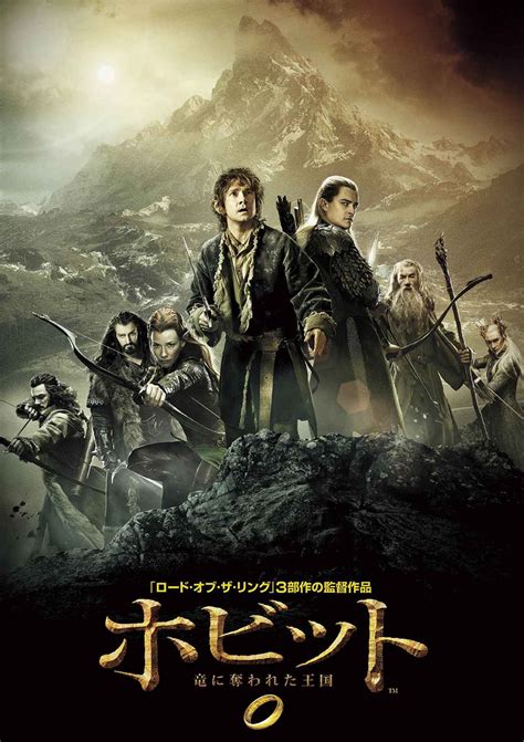 知っておくともっと楽しい！「ロード・オブ・ザ・リング 力の指輪」と映画シリーズ “10の共通点” 12 Screen Online