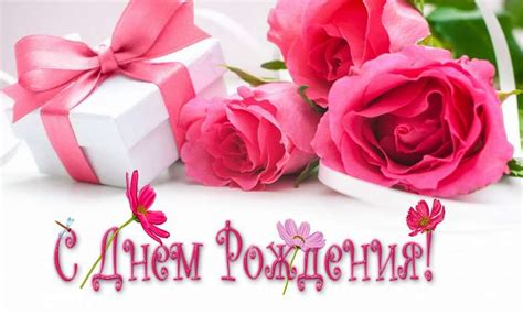 Христианские поздравления с Днем Рождения