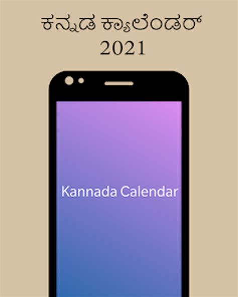 2023 Calendar Kannada Para Android Descargar