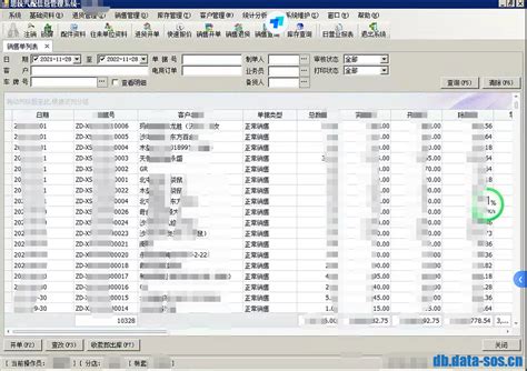 修复思锐汽配信息管理系统 SQL Server 附加提示 错误 的数据库 千喜数据库恢复中心