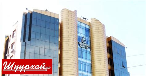Төрийн банк ЗЭЭЛИЙН ХҮҮГЭЭ дахин БУУРУУЛЛАА