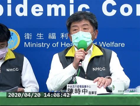 武漢肺炎／420台現2例境外移入 磐石艦群聚感染現社區感染危機 台灣好新聞 Line Today