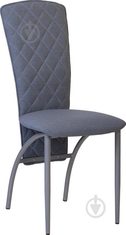 ᐉ УЦЕНКА Стул обеденный Nowy Styl Alice Alu Box 4 Ch Gd 55 алюминий голубой УЦ №80