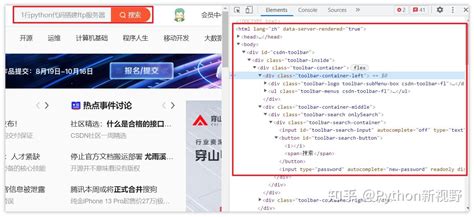 selenium用法详解从入门到实战Python爬虫4万字 知乎