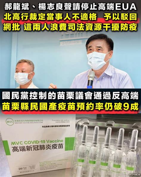 會有惡報的 鯨魚網站