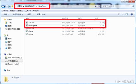 怎么用debug调试8086汇编程序？ 8086汇编上机调试方法 csdn博客