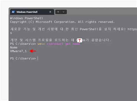 System Product Name Ezis