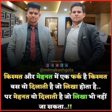 Mlm Akash Gola On Linkedin Mlmakashgola Motivation Goodmorning