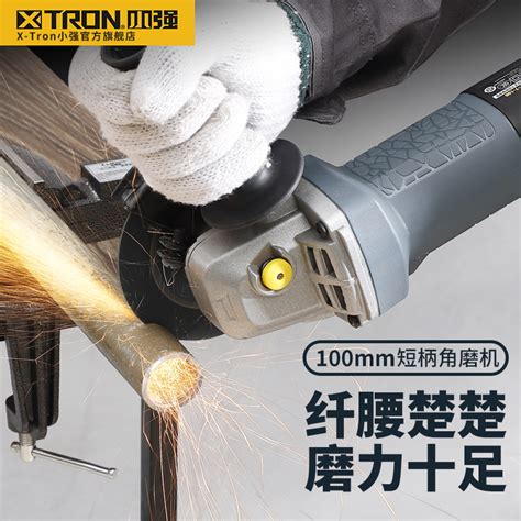 小强角磨机多功能切割机家用手砂轮打磨机磨光机抛光机电磨机2881 虎窝淘