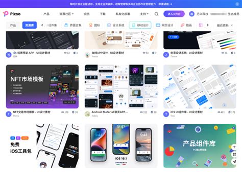 10个好用的免费可商用素材网站推荐！建议收藏！ 知乎