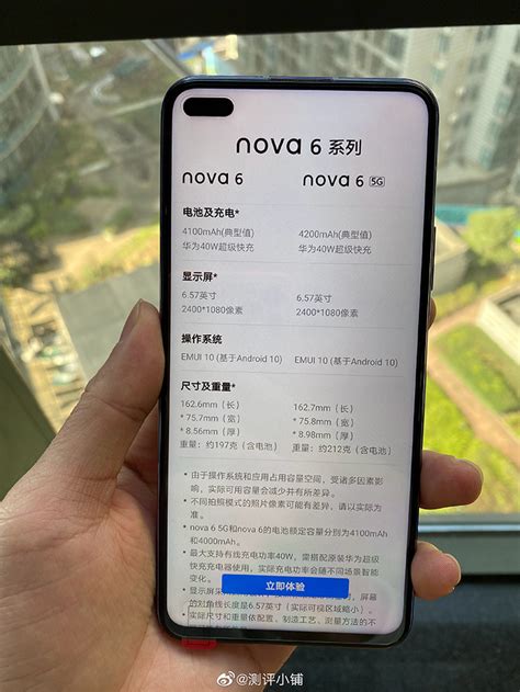 Huawei Nova G G