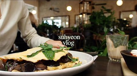 Vlog⎮브이로그⎮호주 카페⎮언박싱⎮르라보 베이⎮로이크 Youtube