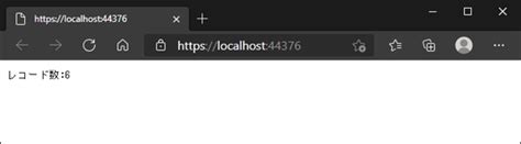 Aspnet Core アプリケーションで Sqlclient Sqlconnection を利用する Cプログラミング Ipentec