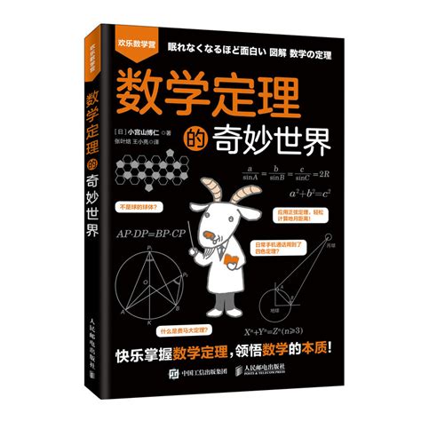 控笔训练字帖小学生笔控练习练字帖全套初学者入门数字笔画笔顺英文字母启蒙趣味幼儿园大班学前班一年级宝宝儿童描红本写字练字本 虎窝淘