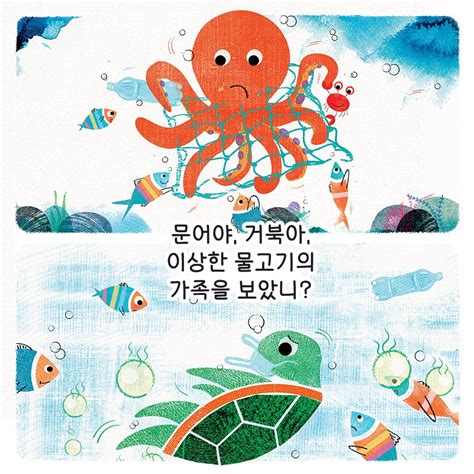 아주 이상한 물고기 네이버 포스트