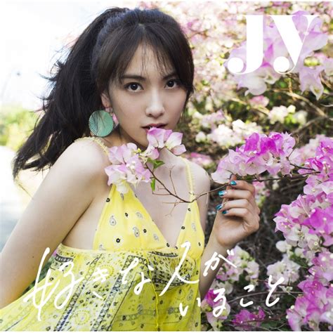 Jy Hmv Books Online Srcl