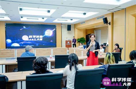 2024 年北京科学传播大赛｜画出科技未来 新华网客户端