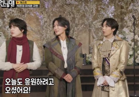 파파야 출신 고은채 데뷔 14년 만에 깜짝 목소리 출연 런닝맨 순간포착 스포탈코리아