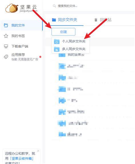 年 使用SyncClipboard建立Windows和安卓之间的同步 最新教程 知乎