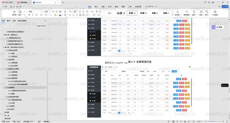 基于springbootmysqlssmvuejs的小区物业管理系统附论文 源码乐园 论文代写 免费下载 源码项目下载 管理系统
