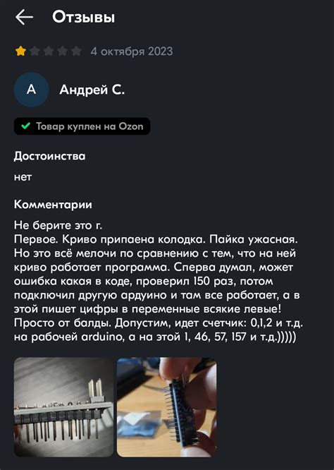 Arduino Ide не видит плата Arduino Nano Страница 2 Песочница Раздел для новичков