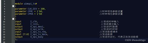 第13节 国产安路fpga 74hc595驱动控制，数码管显示控制代码介绍和板上验证74hc595d Spi Csdn博客