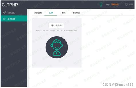 Cltphp 553 任意文件上传漏洞layuiadmin后台漏洞 Csdn博客