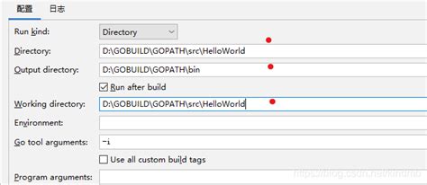 Goland建立helloworld项目goland Helloworld Csdn博客