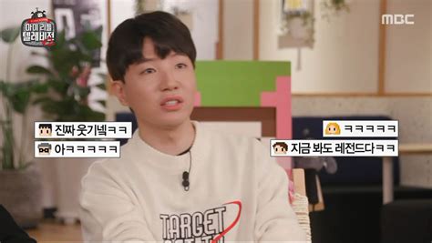아버지의 개그를 본 아들의 반응 포텐 터짐 최신순 에펨코리아