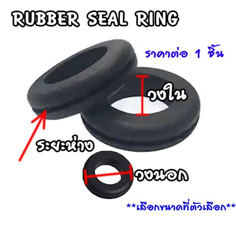 Rubber O Ring 3 1 Inch Special Edition Electrical Wiring Cut Resistant