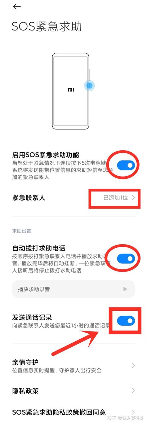 手机电源键，只需连按5下，这功能好少人知道，作用真的太厉害了 知乎