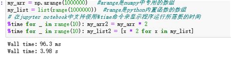 金融量化分析 Numpy金融数据分析numpy Csdn博客