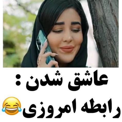 ‎🔞خنده کثیف‎ ‎چطور بود دوستان 💛 لایک و کامنت یادتون نره و سیو کنید 💗🥰 برای دیدن ویدیو های