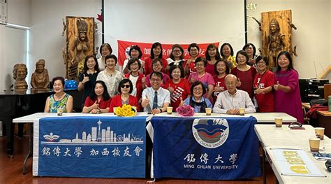 加西校友會仲夏座談 李選士校長分享母校近況 Ming Chuan Weekly 銘傳一週