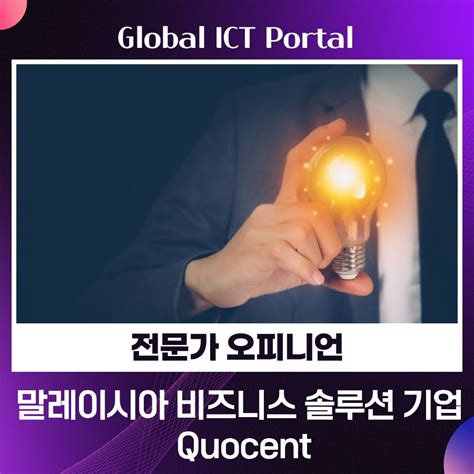 Linkedin Nipa 글로벌ict포털gip 해외it동향ㆍ정보제공 페이지 해외진출은nipa와함께 글로벌ict포털