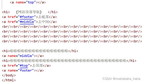 常用html标签及其属性html标签属性大全 Csdn博客 常用html标签及其属性html标签属性大全 Csdn博客