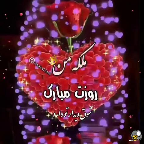 کلیپ روز مادر🥳🥳 فیلو