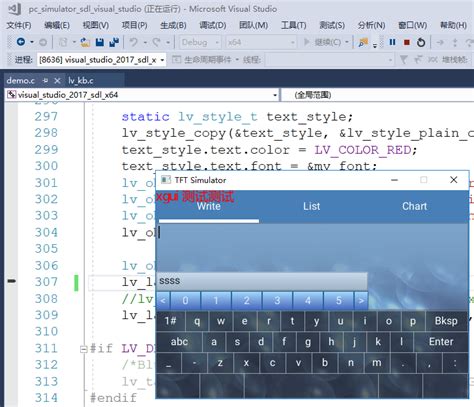 着手搞一个 littlevgl 中文输入法 公司的任务 计算机图形 gui rtos filesystem opengl