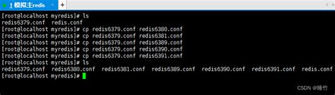Redis集群搭建 Csdn博客