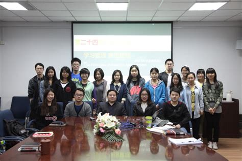 第二十四期兰台读书会：阅读管理经典 领略大师风采 学院新闻 中国人民大学信息资源管理学院