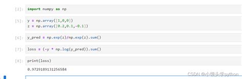 使用PyTorch解决多分类问题构建训练和评估深度学习模型 腾讯云开发者社区 腾讯云