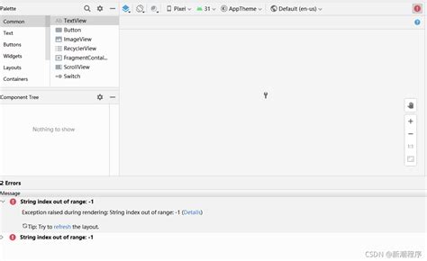解决string Index Out Of Range 1的问题 Csdn博客