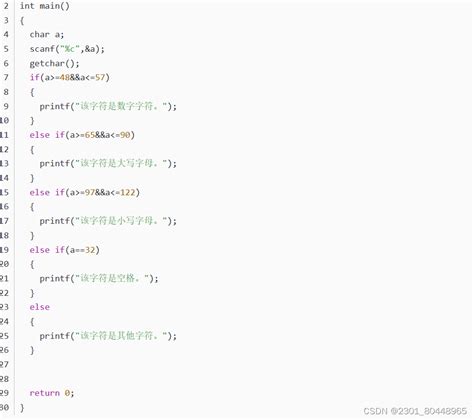 期末程序设计题【程序设计】题目编写函数void Funchar Tt Int Pp 统计在tt所指 Csdn博客