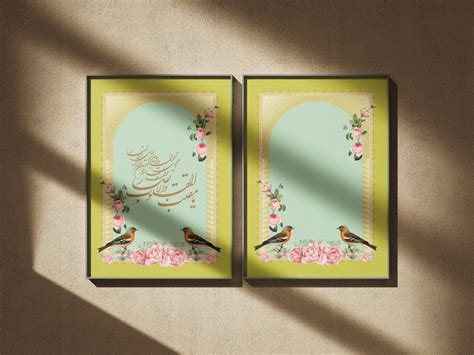 مسترطرح طرح لایه باز لوح تقدیر و کادر تذهیب زیبا